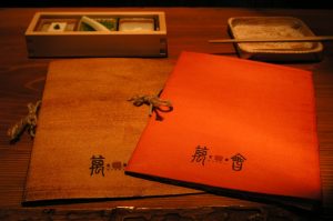 Urushi Authentic Japanese Lacquer – Precious Pieces - Architectural ...